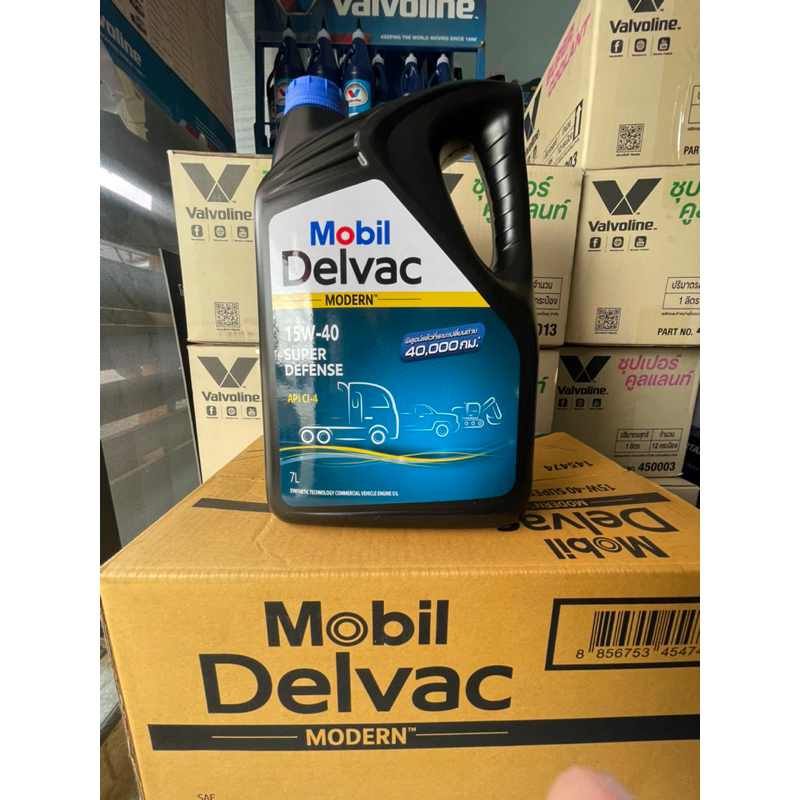 Mobil 15W-40 น้ำมันเครื่องดีเซล ขนาด 7 ลิตร | Shopee Thailand