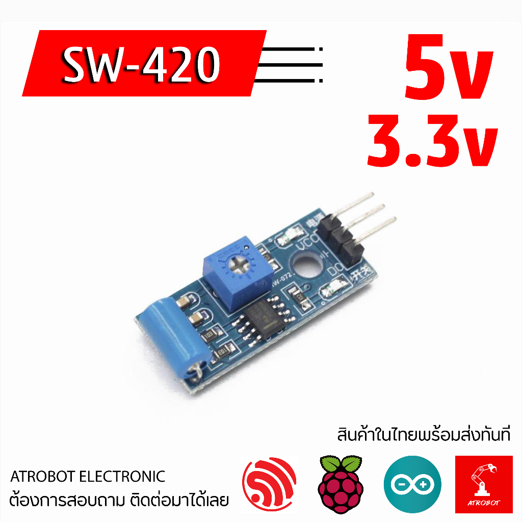 SW-420 Vibration Sensor โมดูล ตรวจจับแรงสั่นสะเทือน Sensor 5v 3.3v การสั่น | Shopee Thailand