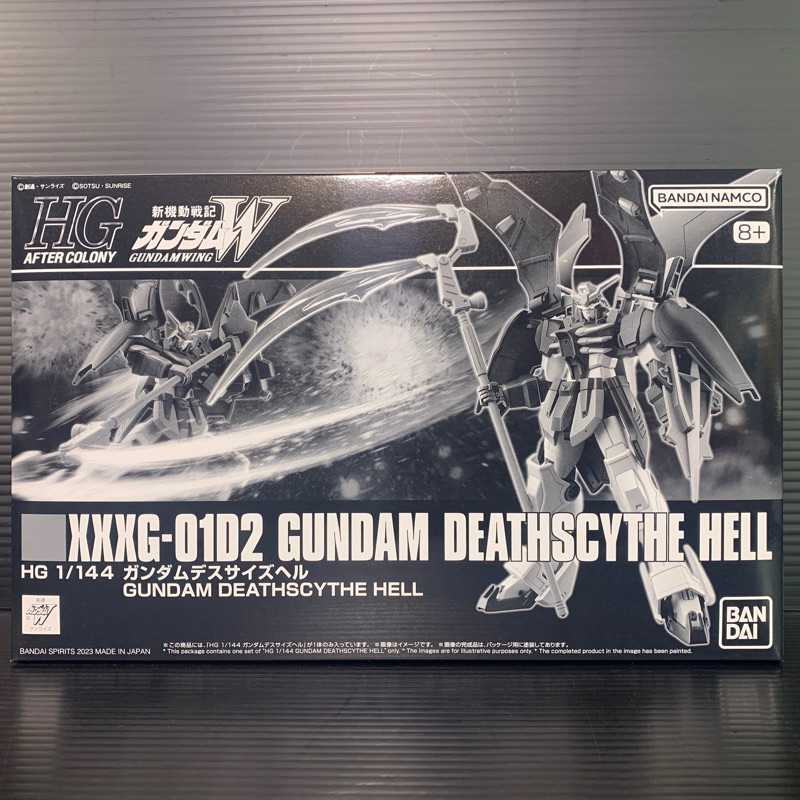 HGAC 1/144 XXXG-01D2 Gundam Deathscythe Hell (New Mobile Report Gundam Wing) | Shopee Thailand