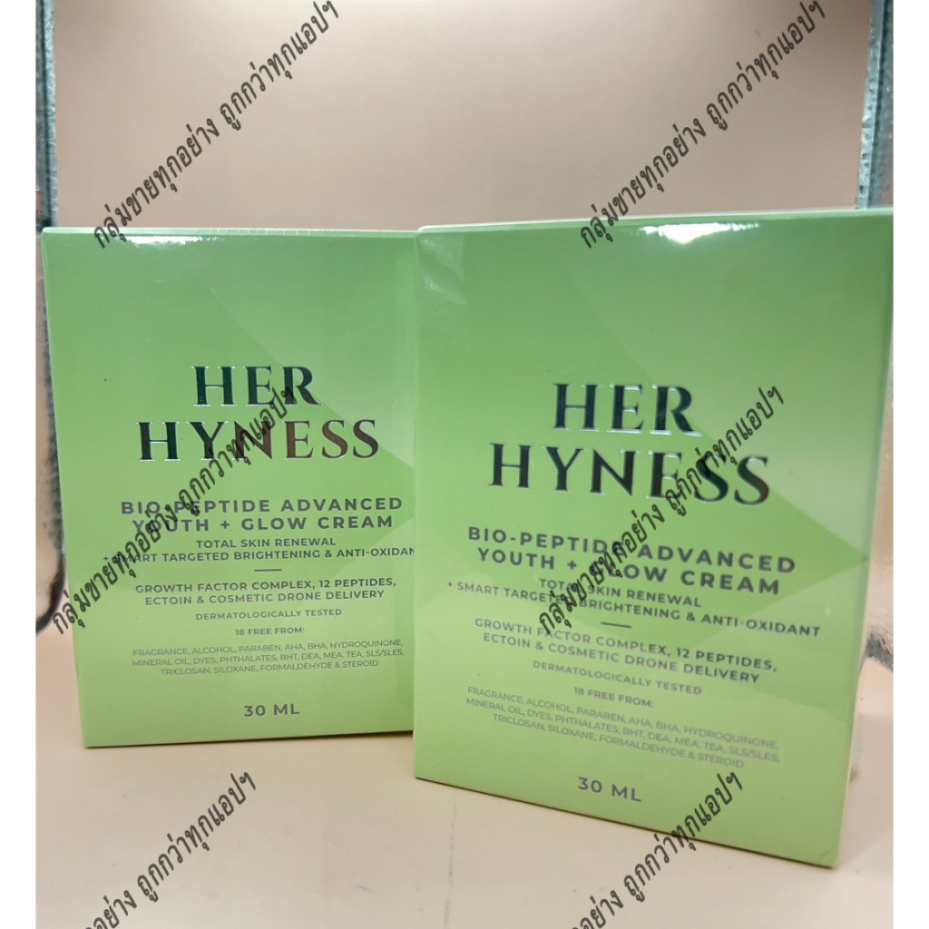 [ของแท้/พร้อมส่ง] HER HYNESS BIO-PEPTIDE ADVANCED YOUTH + GLOW CREAM ...