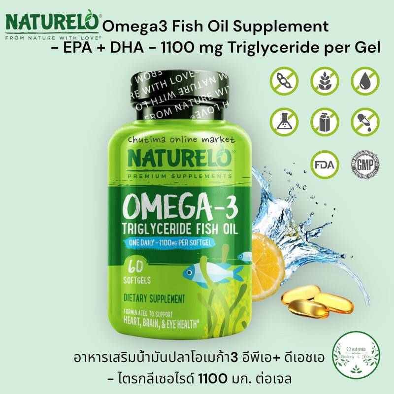 NATURELO Omega 3 Triglyceride Fish Oil 1,100 mg. 60 Softgels น้ำมันปลา ...