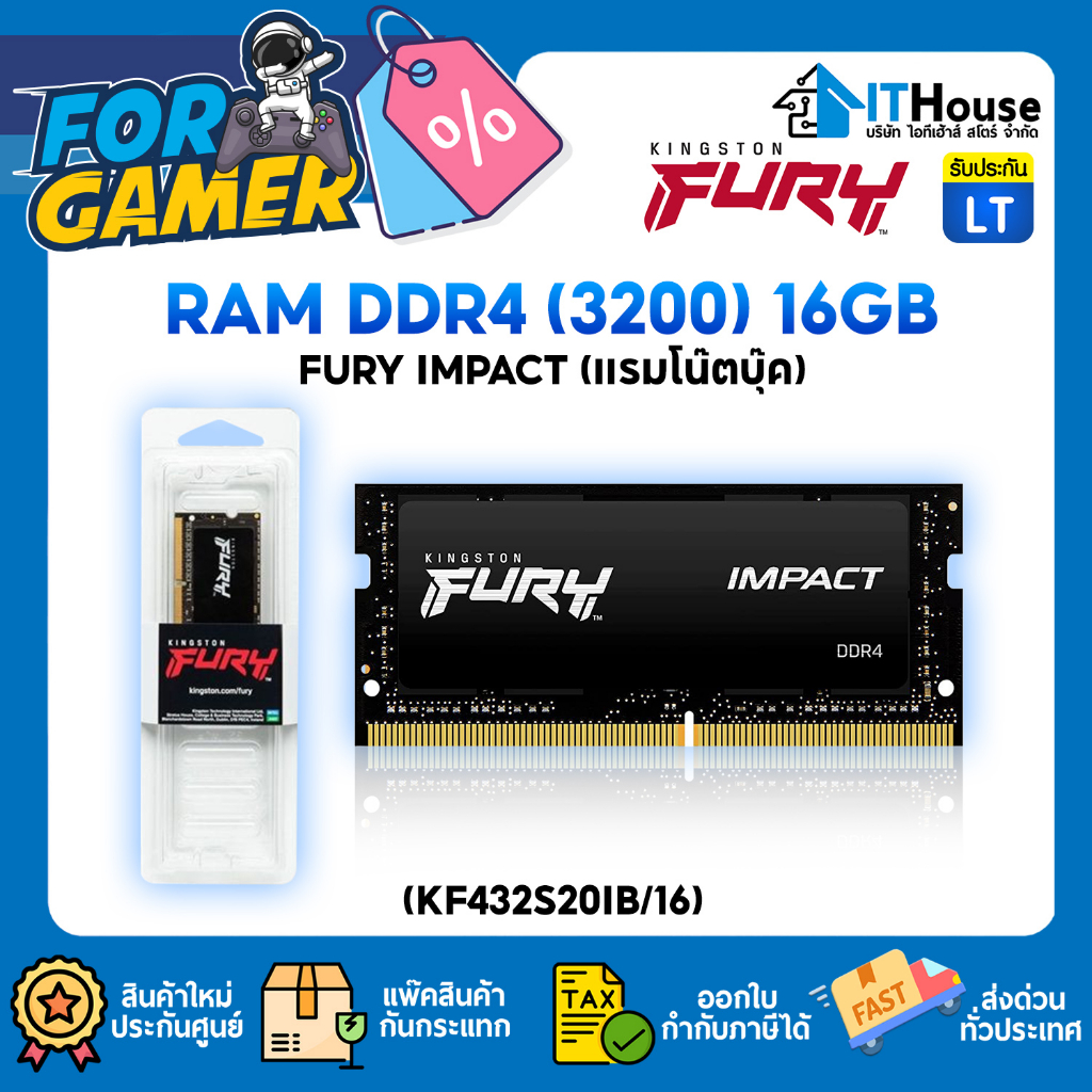🔥KINGSTON FURY IMPACT🔥แรมโน๊ตบุ๊ค (KF432S20IB/16) 16GB(16GBx1) DDR4 3200MHz SO-DIMM RAM CL20 🚀 ...