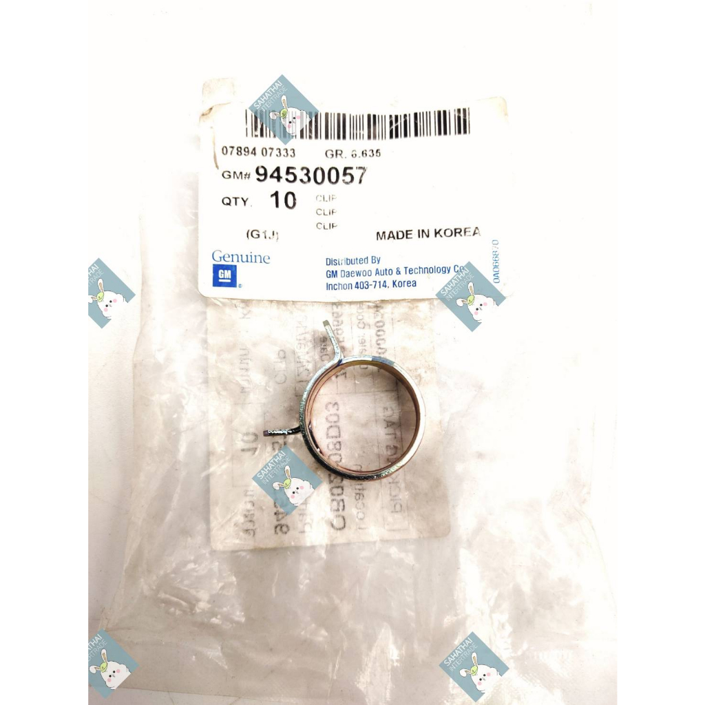 [ รถยนต์] แคลมป์ยึด,ท่อเพาเวอร์ (เหล็กรัดท่อยาง) [ของแท้ศูนย์ ...