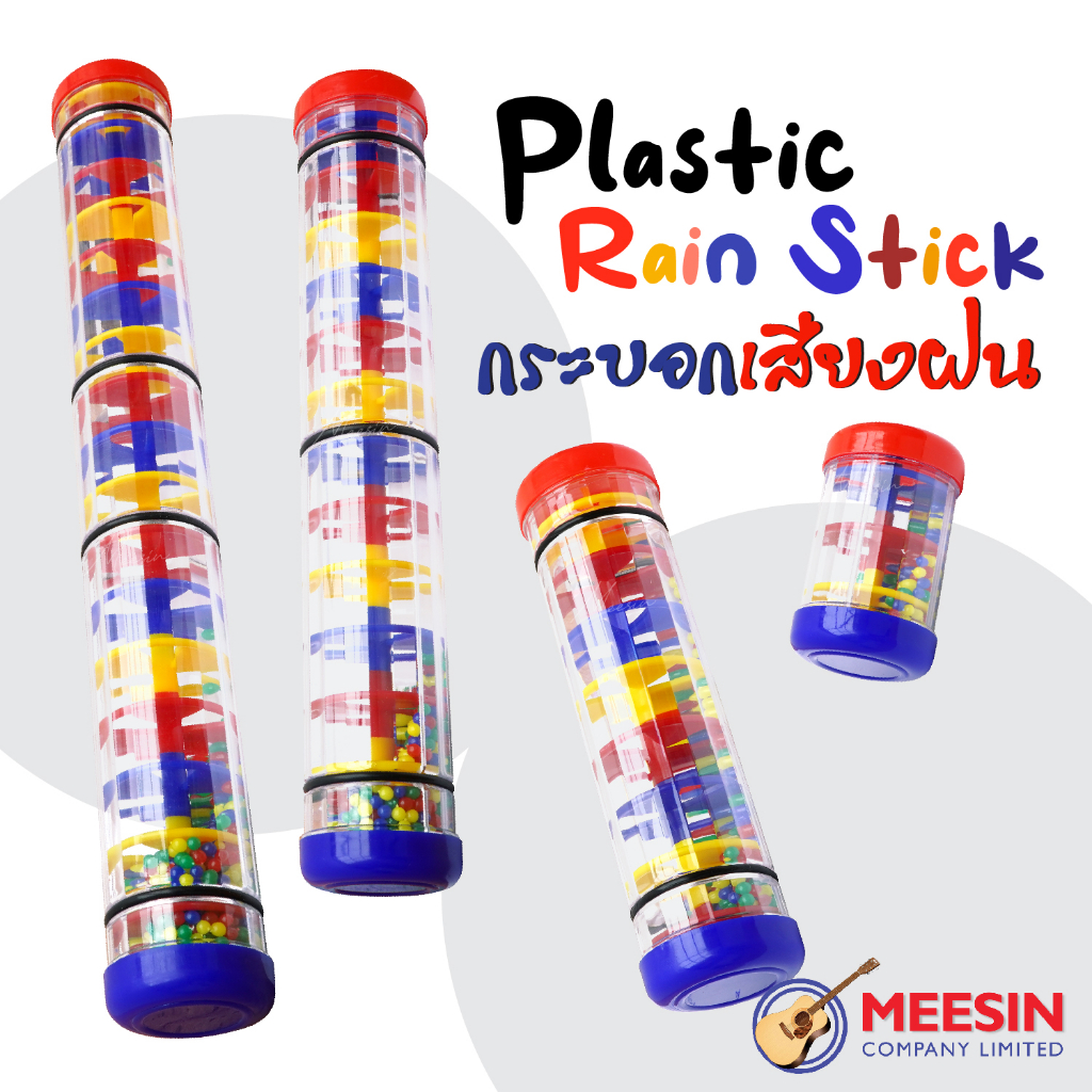 Plastic Rain Stick กระบอกสร้างเสียงฝน มี 4ขนาดความยาวให้เลือกด้วยกัน ...