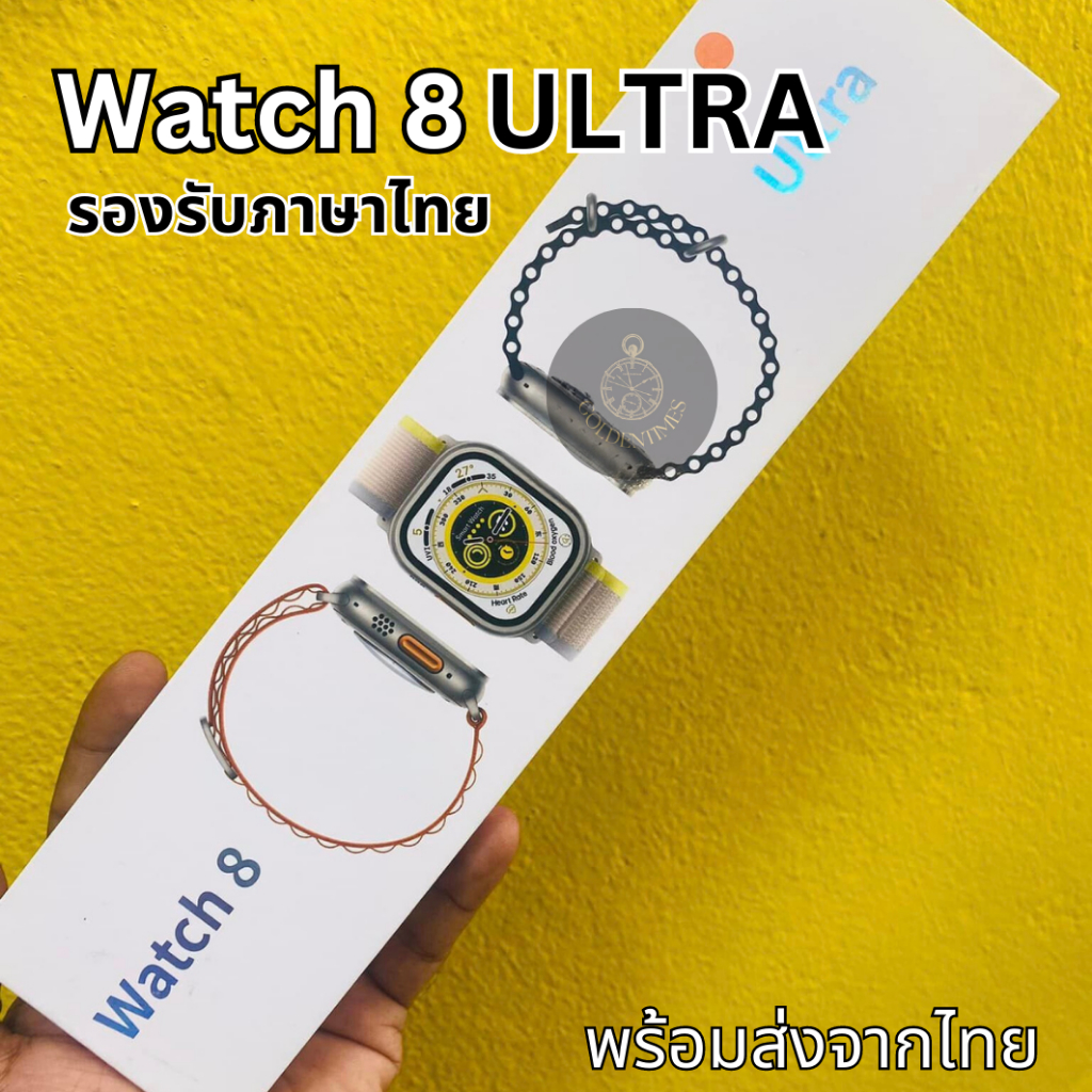watch 8 ultra ของแท้ นาฬิกาใหม่ล่าสุด 2023 สําหรับเล่นกีฬา ฟิตเนส โทร ...