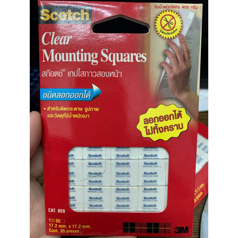 สก๊อตช์ เทปใสกาวสองหน้า clear mounting squares | Shopee Thailand