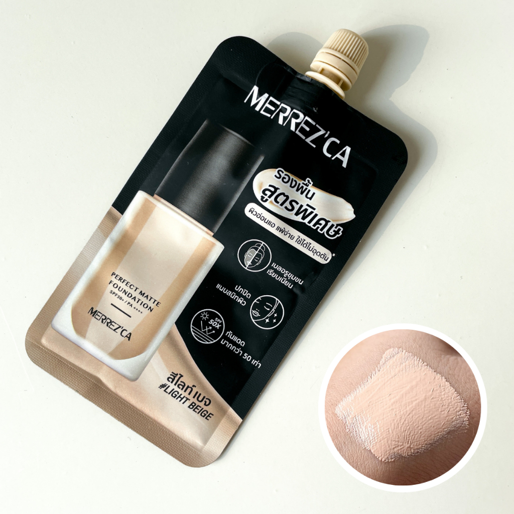 รองพื้น สูตรพิเศษ เมอร์เรซกา เพอร์เฟค แมตต์ ฟาวเดชั่น MERREZCA PERFECT ...