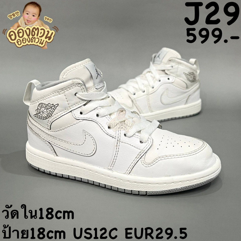 รองเท้าเด็กแบรนด์แท้มือ2 ️ ️Nike Jordan รวมSize ️ ️EP.1 | Shopee Thailand