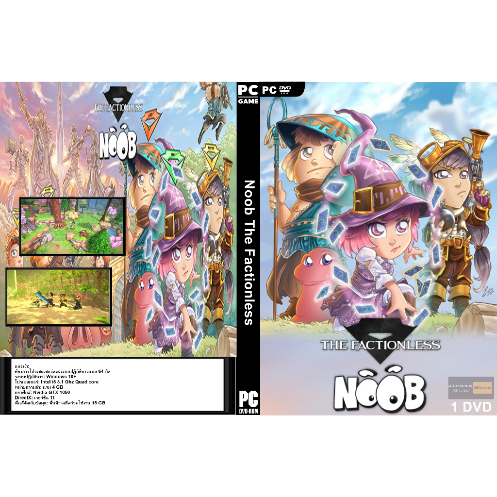 เกมส์ PC/NB Noob The Factionless | Shopee Thailand