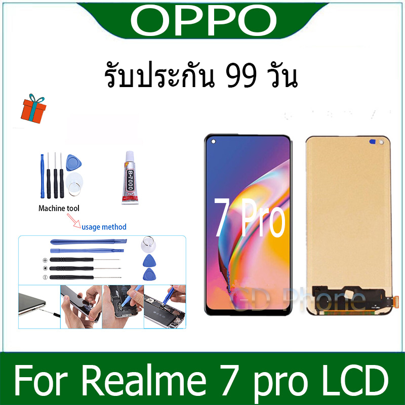 หน้าจอ oppo Realme 7 pro LCD Display จอ + ทัช งานแท้ อะไหล่มือถือ จอ ...