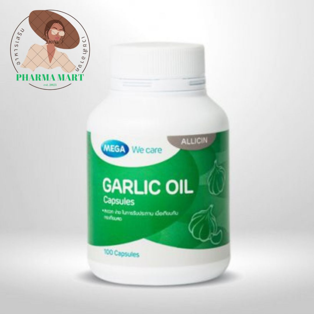 Mega Garlic Oil Capsules ซื้อ6แถม1 (สอบถามก่อนนะคะ)ขนาดบรรจุ : 100's ...