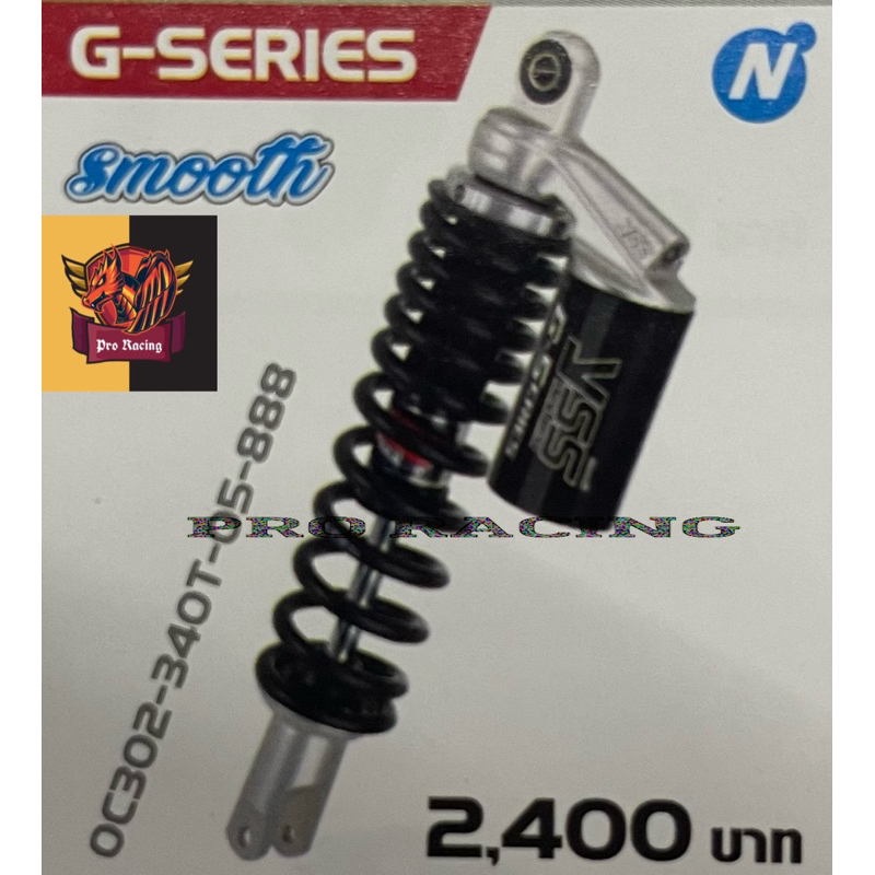 โช็ค YSS HONDA CLICK 160 G-PLUS ตรงรุ่น (ขนาด340 mm.สูงเท่าโช็คเดิม และ ...