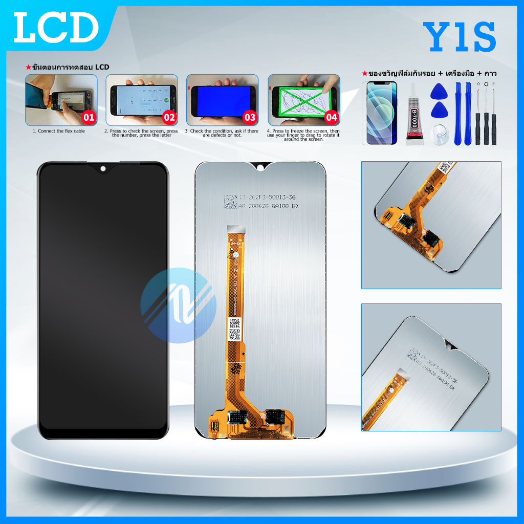 LCD vivo Y1S หน้าจอ จอ + ทัช วีโว่ Y1S LCD Screen Display Touch Panel ...