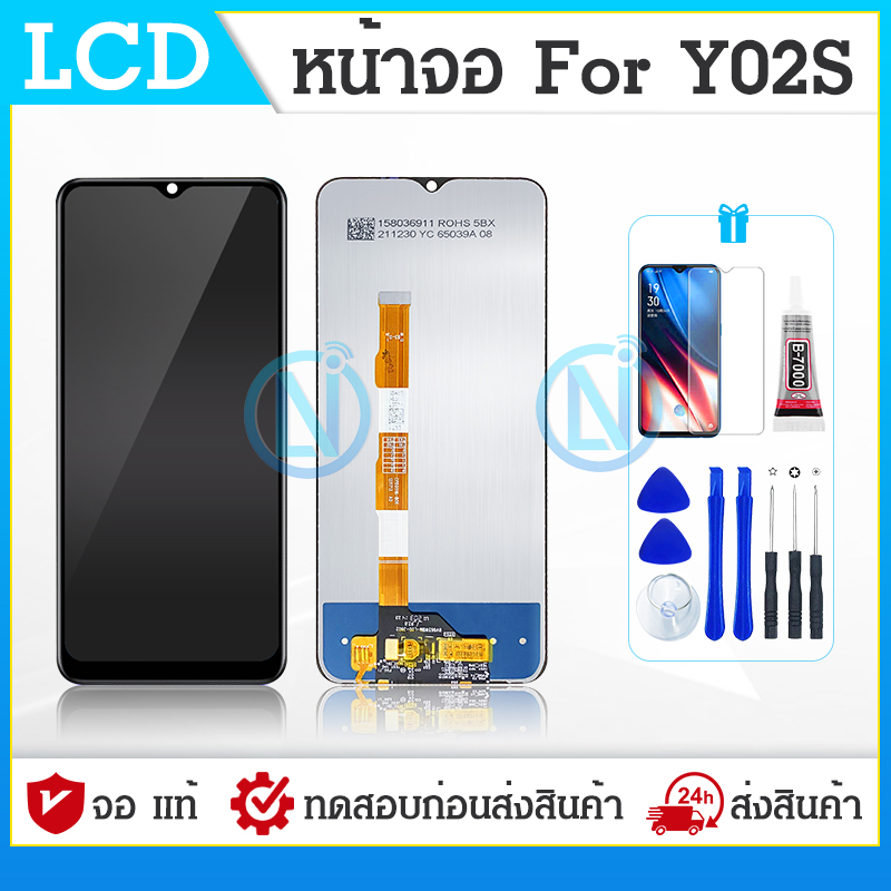 หน้าจอ LCD vivo Y02S 2022 งานแท้ Lcd Display จอ + ทัช อะไหล่มือถือ จอ ...