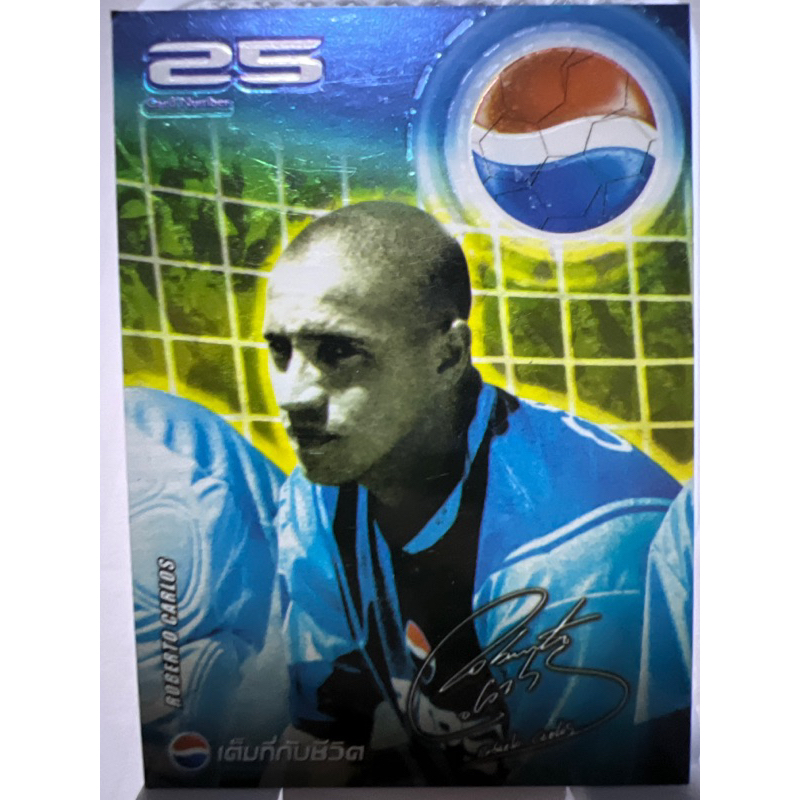 Pepsi Pass รวมทีมฟุตบอล การ์ดสะสม ปี 2002 (บางแบบมีใบเดียว) | Shopee ...