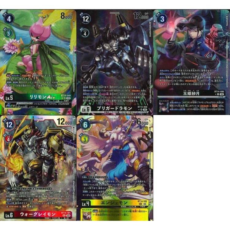 DIGIMON [BT14] CARD GAME แยกใบ ภาษาญี่ปุ่น ระดับ PA SEC | Shopee Thailand
