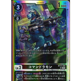 DIGIMON [BT14] CARD GAME แยกใบ ภาษาญี่ปุ่น ระดับ SR | Shopee Thailand