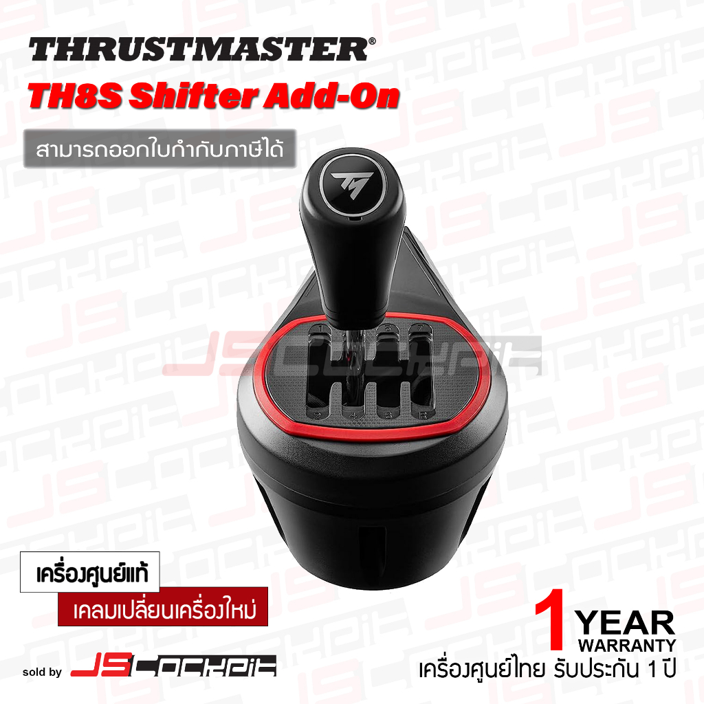 (ประกันศูนย์ไทย 1 ปี) เกียร์ Thrustmaster TH8S Shifter Add-On | Shopee ...
