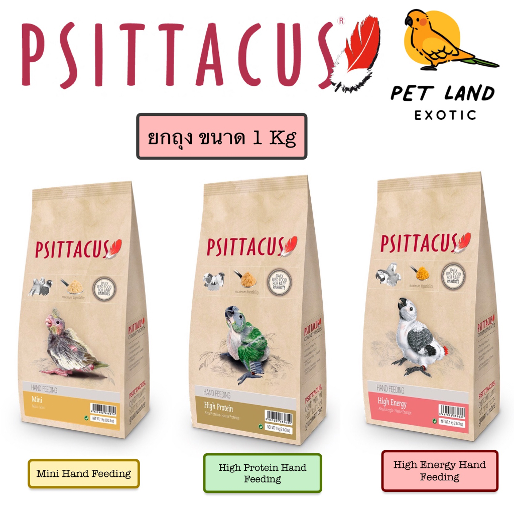 อาหารลูกป้อน psittacus Mini Hand Feeding/High-Protein/High Energyจาก ...