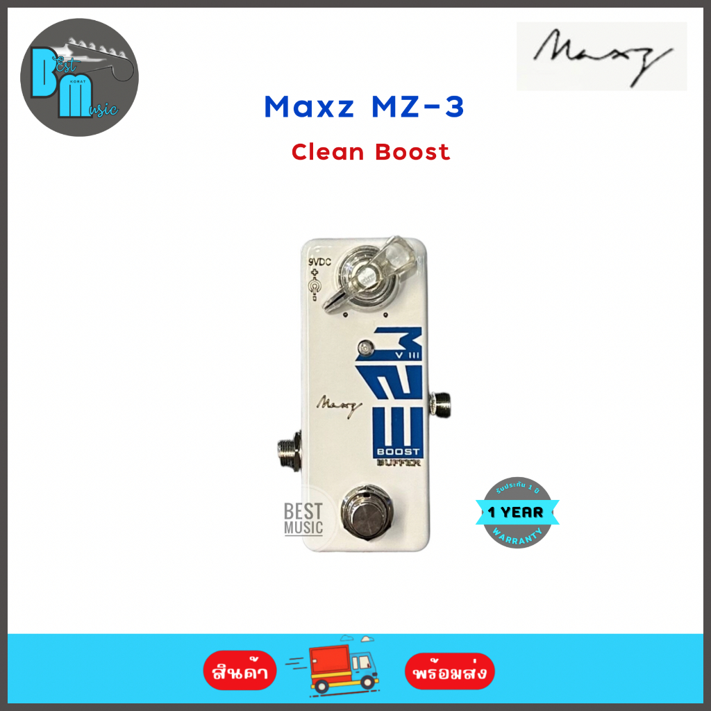 Maxz Pedal MZ-3 Boost Buffer เอฟเฟคกีต้าร์ Clean Boost | Shopee Thailand