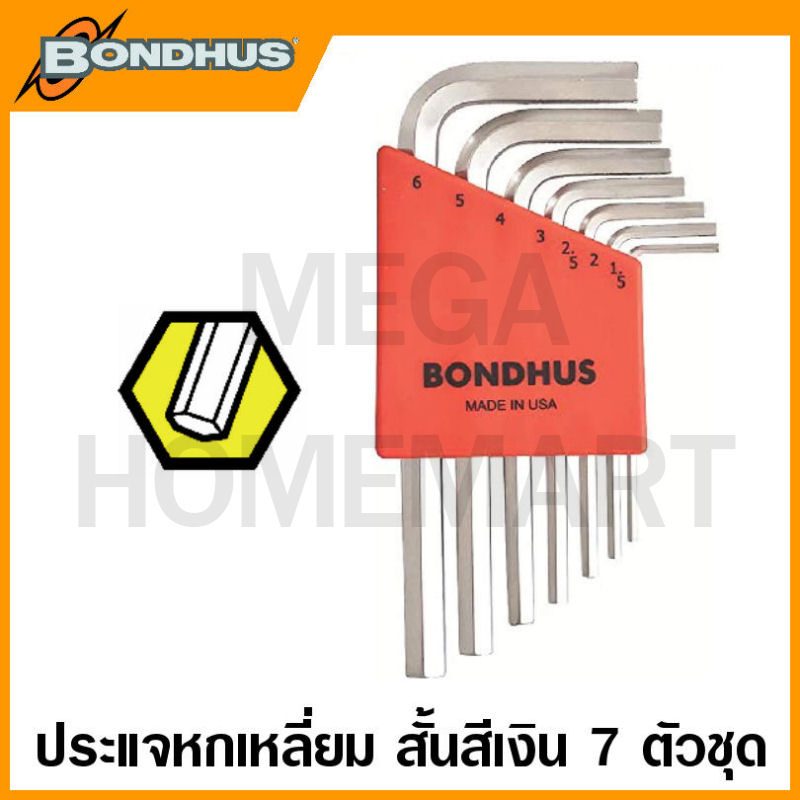 Bondhus ประแจหกเหลี่ยมตัวแอล แบบสั้น ขนาด 1.5 มม. - 6 มม. รุ่น 16292 (7 ...