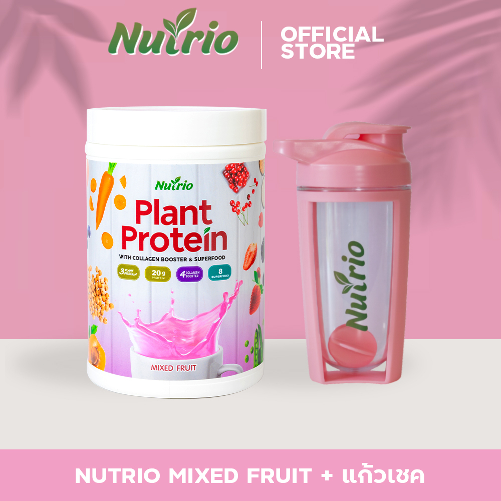 Nutrio โปรตีนพืช + แก้วเชค 500 ml โปรตีนจากพืช รสมิกซ์ฟรุ๊ต Plant Based Protein โปรตีนลดน้ำหนัก ...