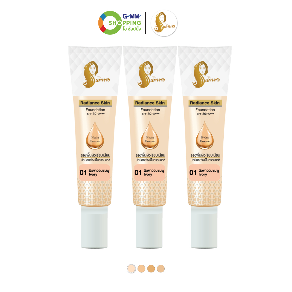 Chaonang รองพื้นเจ้านางแบบหลอด 15g. SPF30 PA+++ แพ็ค 3 มี 4 เฉดสี #127652 | Shopee Thailand