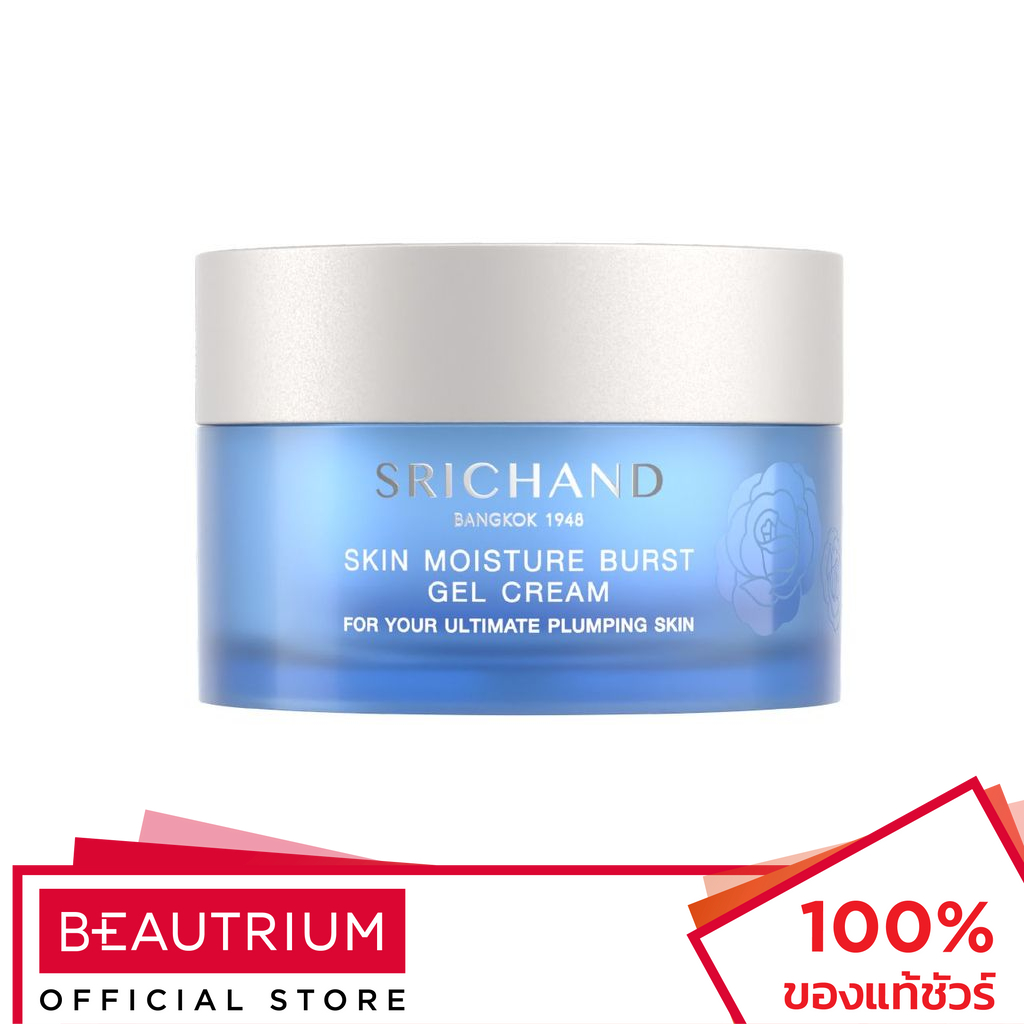 SRICHAND Skin Moisture Burst Gel Cream บำรุงผิวหน้า 50ml | Shopee Thailand
