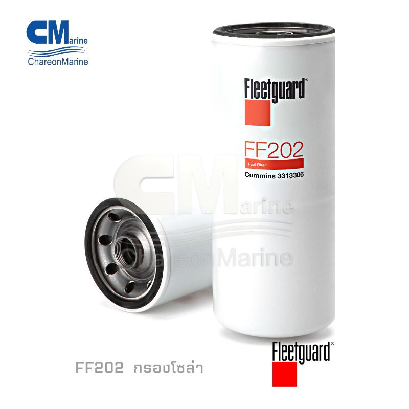 FF202 กรองโซล่า ยี่ห้อ Fleetguard | Shopee Thailand