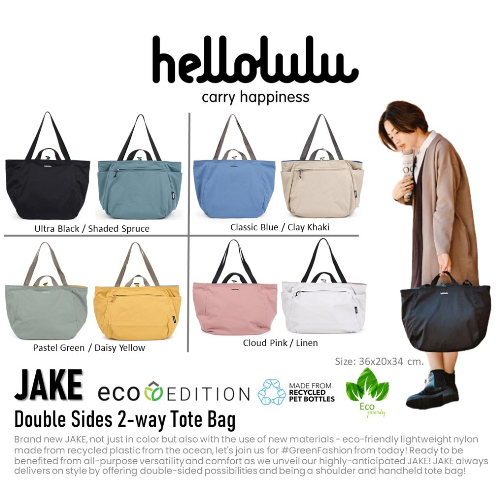 Hellolulu รุ่น JAKE - Double Sides 2 way Tote Bag (ECO edition) สลับใช้ได้ทั้ง 2 ด้าน 1 ใบ 2 สี ...
