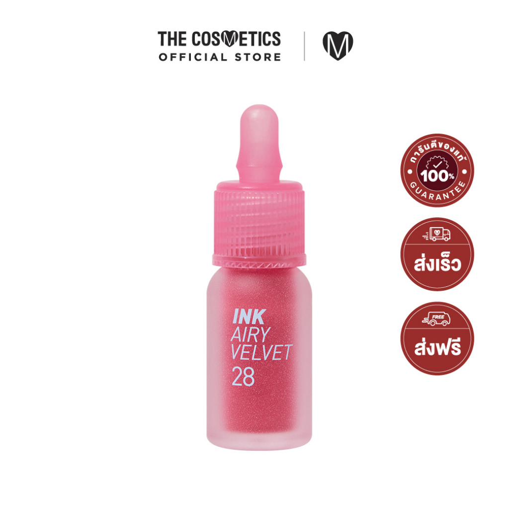 Peripera Ink Airy Velvet - 28 Berry Good Pink ลิปเนื้อเวลเวท | Shopee ...