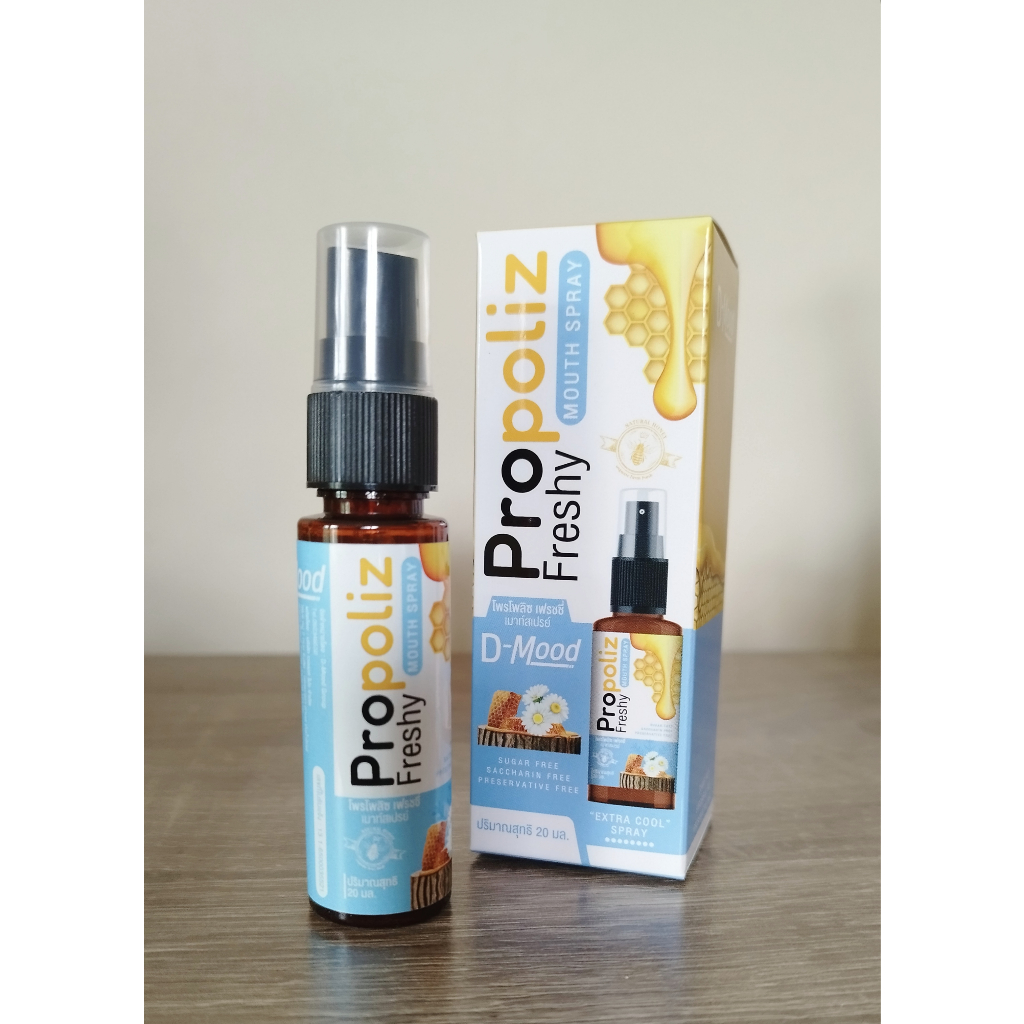 Propoliz Freshy Mouth Spray by D-Mood 20 ml. | Shopee Thailand