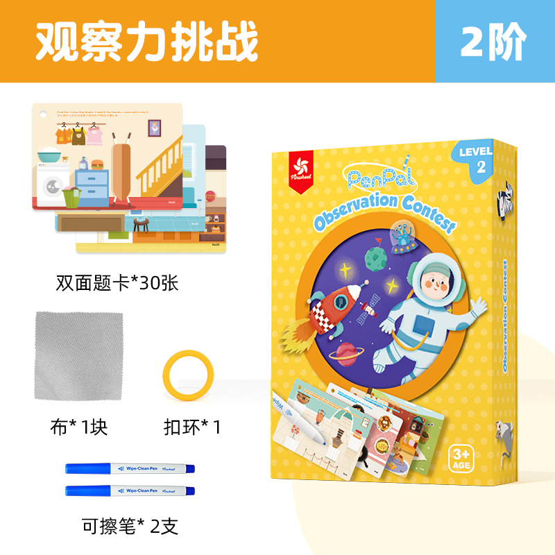 Pinwheel Brain Boosting Games for Kids เกมเสริมพัฒนาการเด็ก | ของเล่น ...