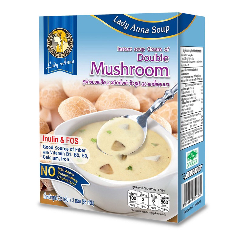Lady anna soup ซุปครีมรสเห็ด2ชนิด 1กล่อง3ซอง66กรัม | Shopee Thailand