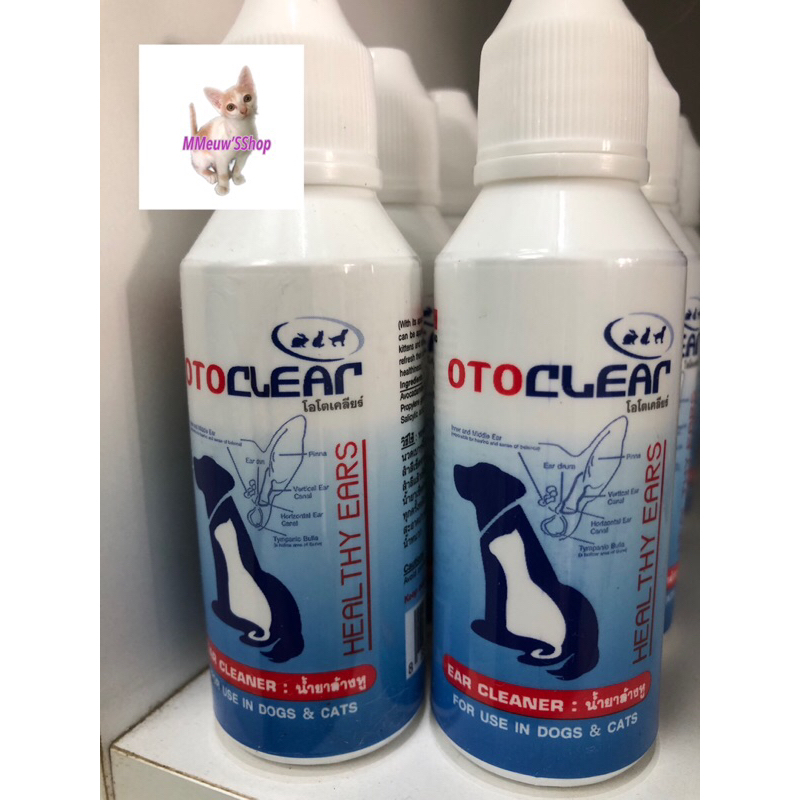 OTO Clean น้ำยาทำความสะอาดหู กำจัดไรหู ในสุนัขและแมว | Shopee Thailand