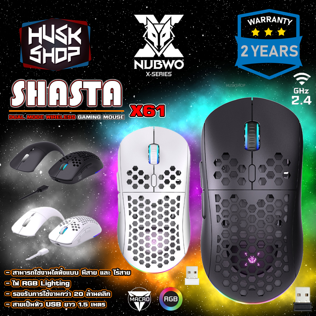 เมาส์ไร้สาย Nubwo X61 SHASTA Dual Mode 2.4Ghz Gaming Mouse RGB Lighting เมาส์เกมมิ่งไร้สาย เมาส์ ...