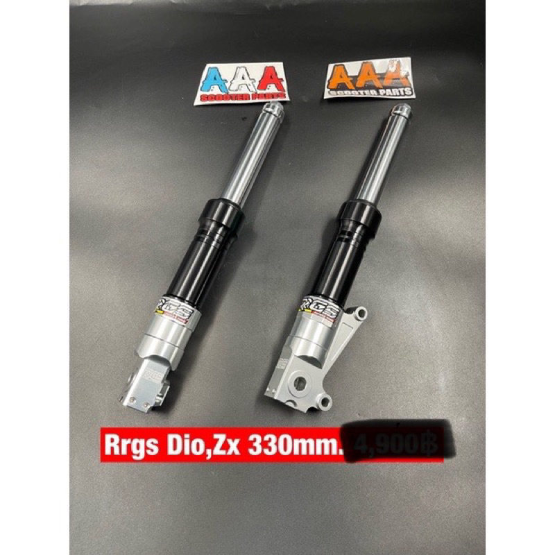 โช๊คหน้าRrgs Dio ,Zx แกน27มม. ยาว330มม. | Shopee Thailand