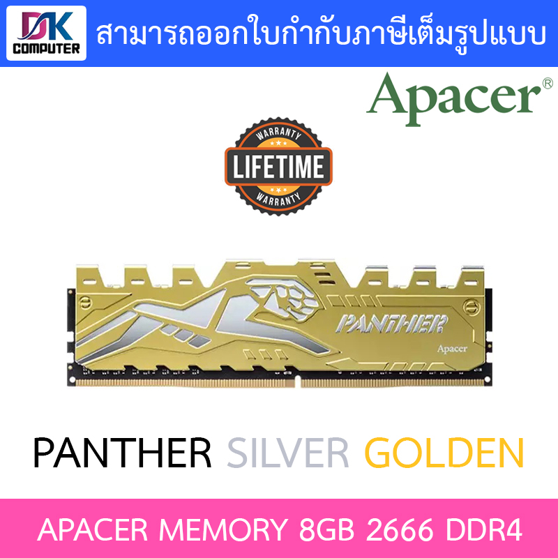 RAM PC (แรมพีซี) APACER MEMORY 8GB 2666 DDR4 LONG DIMM (1024X8) OC ...