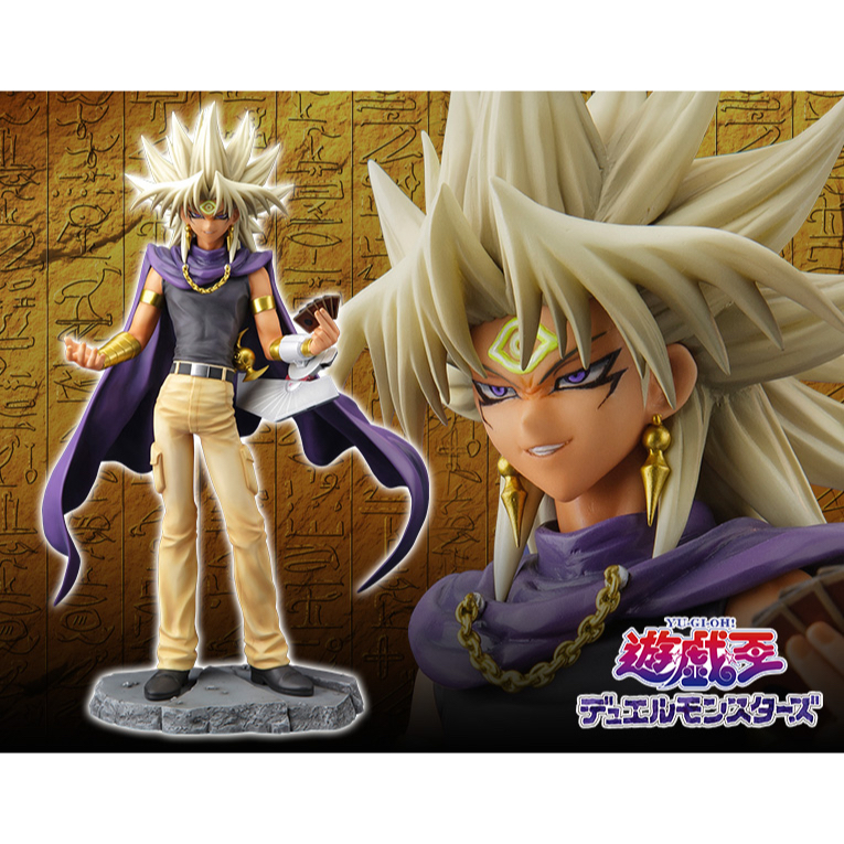 YU-GI-OH！ ARTFX J Yami Marik | Shopee Thailand