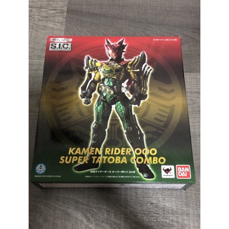 S.I.C kamen rider ooo - super tatoba combo | Shopee Thailand