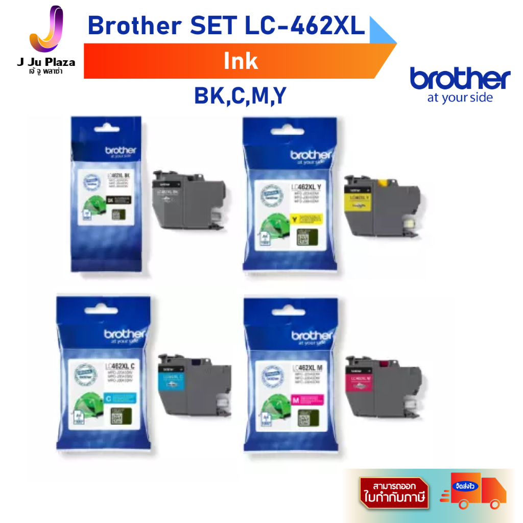 Ink Brother SET LC-462XL BK,LC-462XL C,LC-462XL M,LC-462XL Y Black Cyan ...