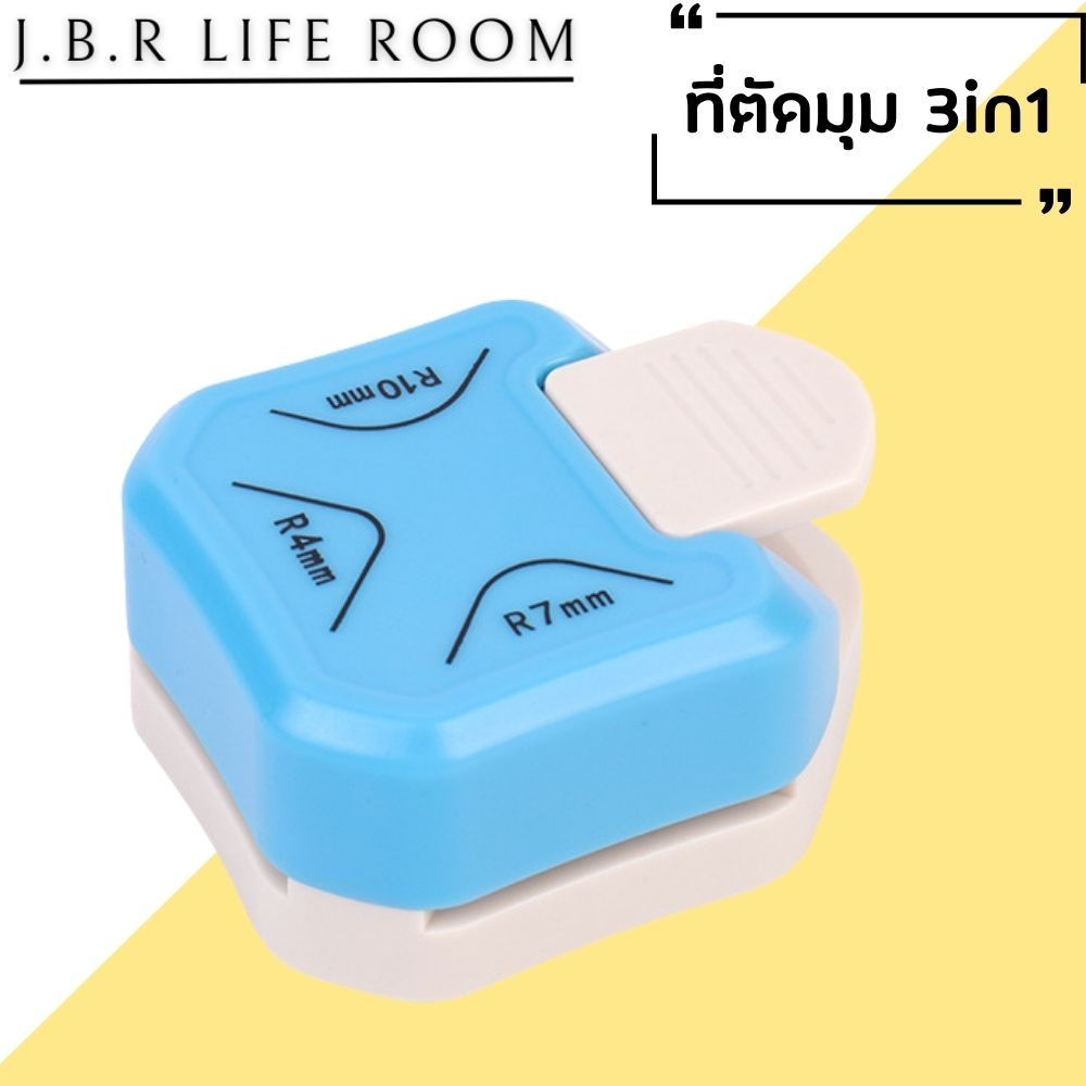 ที่ตัดกระดาษ ที่ตัดมุมกระดาษ 3in1 R4 R7 R10 เครื่องตัดมุมกระดาษ ...