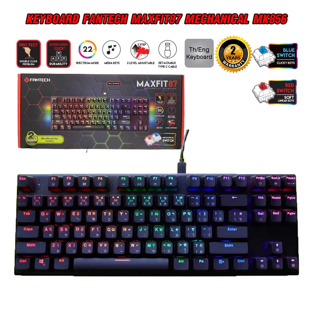 คีย์บอร์ด KEYBOARD Fantech MAXFIT87 Mechanical MK856 (Blue- RED Switch ...