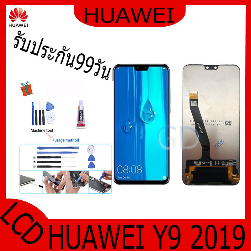 หน้าจอ LCD หัวเว่ย Y9 (2019),Y9pro(2019) Display จอ + ทัช อะไหล่มือถือ ...