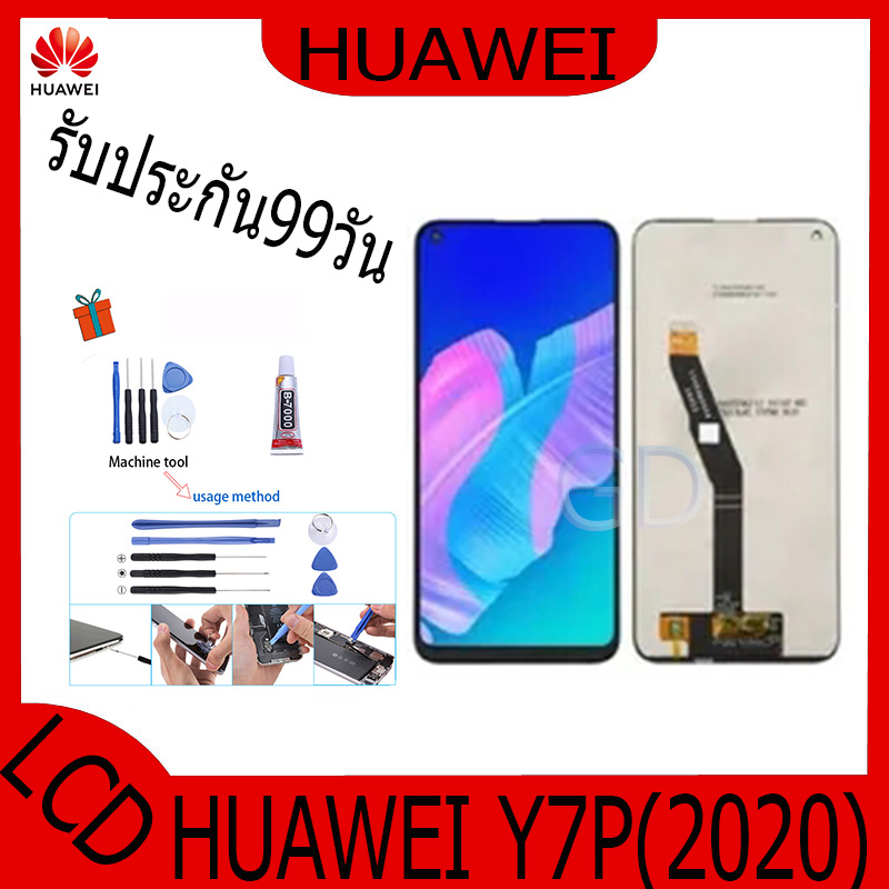 หน้าจอ หัวเว่ย Y7P(2020),Y7P LCD Display จอ + ทัช อะไหล่มือถือ อะไหล่ จ ...