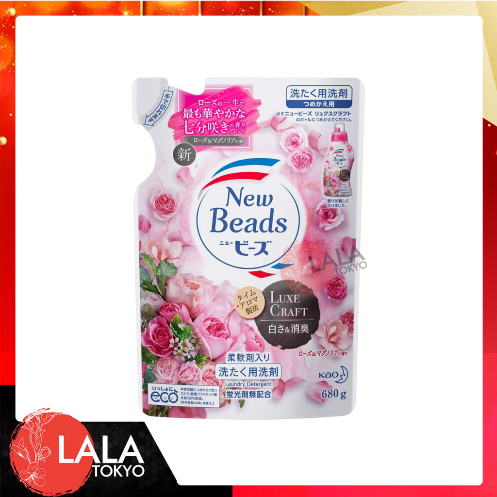 น้ำยาซักผ้า Kao New Beads Fragrance Detergent Powder Rose 800g By Lala Tokyo | Shopee Thailand