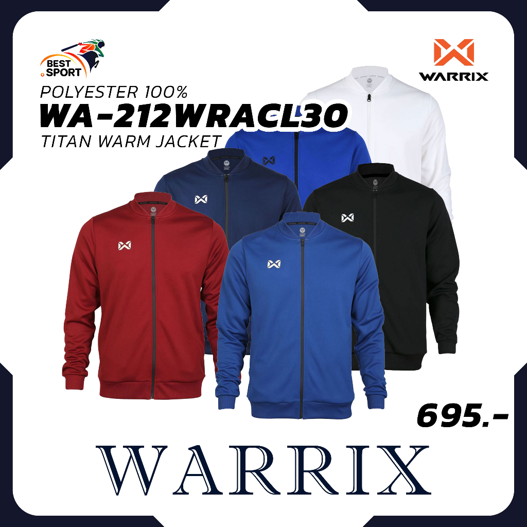 ส่งฟรีไม่มีโม้!! WARRIX เสื้อวอร์ม TITAN JACKET เสื้อวอร์มแขนยาววอริกซ์ รหัสWA-212WRACL30 นุ่ม ...