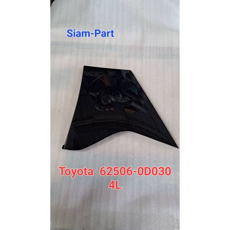 คลอบเสาหลังยาริส 2014-2016 คลอบเสาหลังยาริส Toyota 62505-0D030 62506 ...