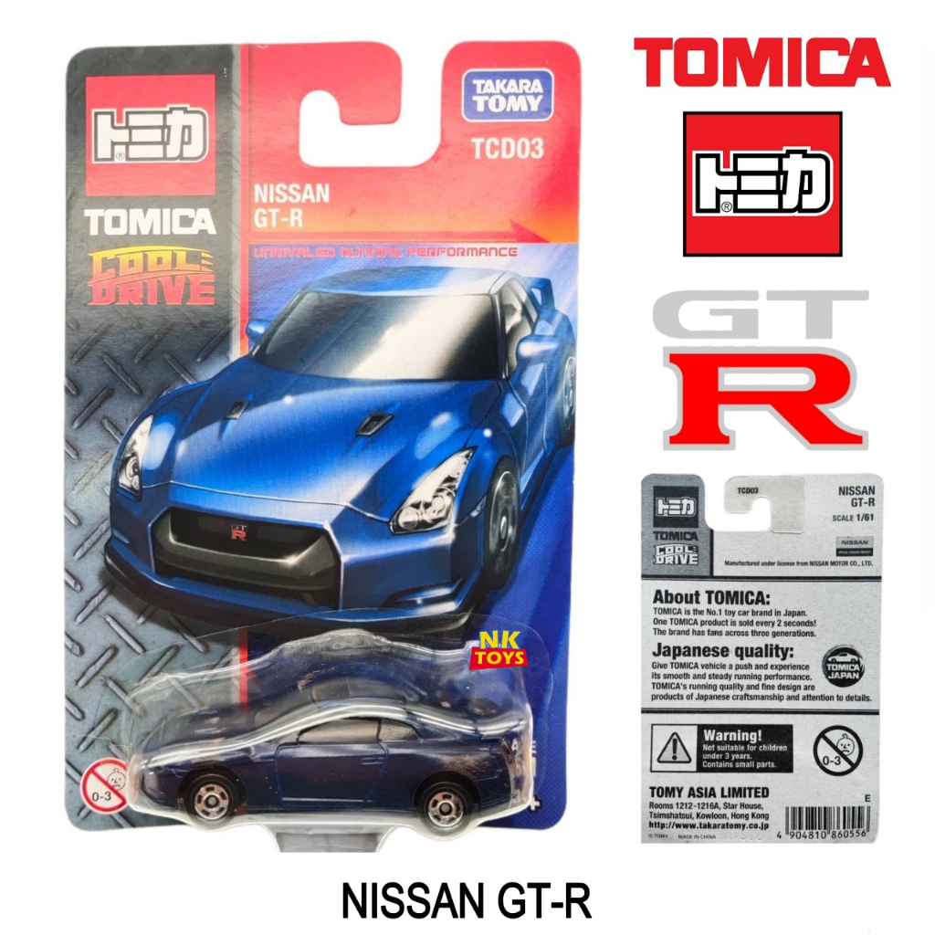 โมเดลรถ NISSAN GT-R ลิขสิทธิ์แท้ จาก TAKARA TOMY TOMICA ชุด COOL DRIVE TCD01 สเกล1/64 860556 ...