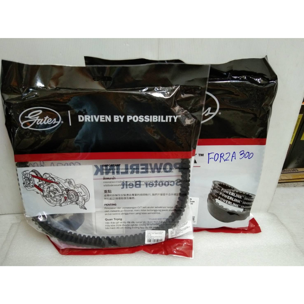 สายพาน FORZA 300 ปี2013-2020 ขนาด 999x25.5x34 Power Link มอเตอร์ไซค์ ...